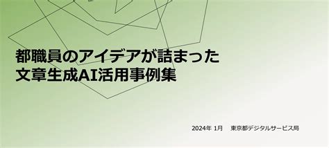 Neovimでgithub Copilot Chatを使う方法