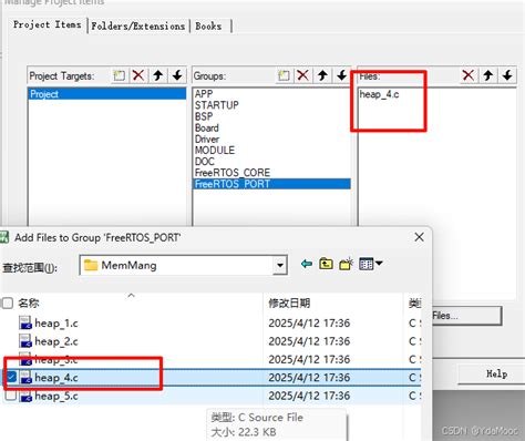 STM FreeRTOS的详细配置 技术栈