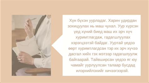 Сургуулийн ахлах ангийн сурагчдын сэтгэл зүйн тулгамдсан асуудал Youtube