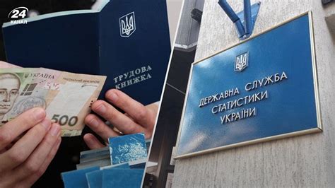 Безробіття в Україні досягло рекордно малого показника до чого тут мобілізація Бізнес