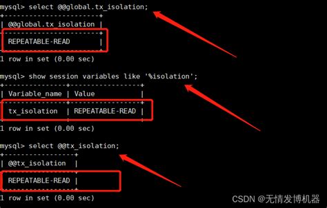 Mysql事务的正确使用方法mysql事物怎么用 Csdn博客 Mysql事务的正确使用方法mysql事物怎么用 Csdn博客