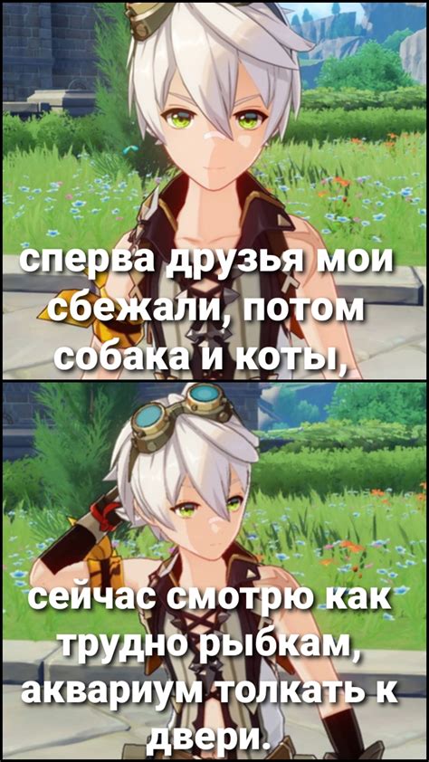 Мой знак зодиака Беннет Genshin Impact Hoyolab