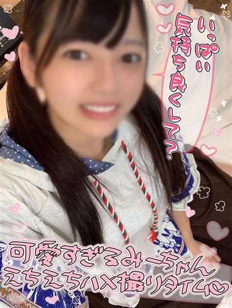 個撮 圧倒的童顔美少女黒髪ツインテール顔とエロさのギャップがけしからんバチえろみーちゃんのイキまくりえちえちハメ撮り Gcolleまとめ