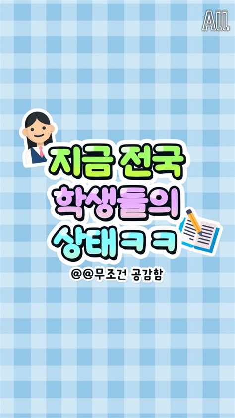 여친을 이렇게 부르는 커플이 찐 오래감💙💙 내가 딸같아ヽ ﾟ ﾟノ 애칭 호칭 연인애칭 커플애칭 커플