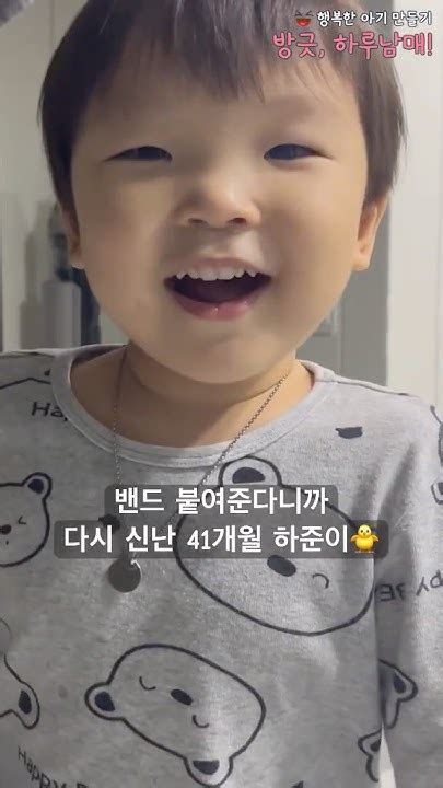 [하준] 하오빠의 뽀로로 밴드 사랑 🐥 41개월 연년생육아 연년생 연년생육아 뽀로로 Youtube