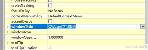 入门 pyqt6 看过来（基础）03 ~文字、样式、窗体 csdn博客