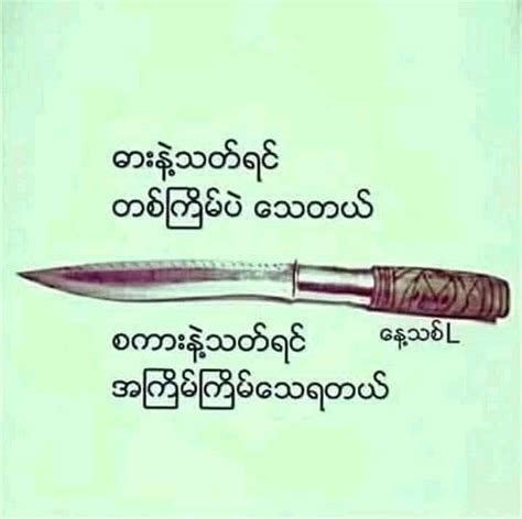 ဘဝအတွက်စာပေ