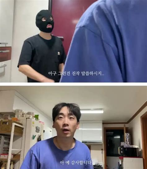 와이프가 친정에 갔다 Story