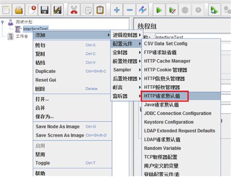 Jmeter接口测试实战篇：10分钟学会jmeter的用法 知乎