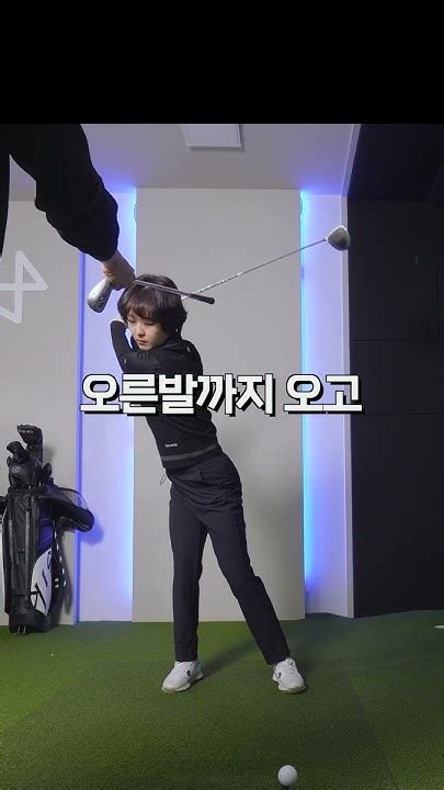 이거면 100해결됩니다 골프레슨 Golf 골프스윙 Youtube