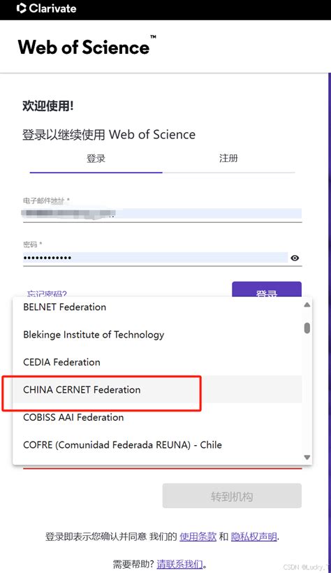 Web Of Science 使用web Of Science怎么引用参考文献 Csdn博客