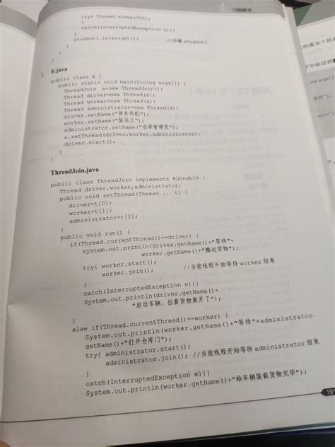 Java2实用教程第六版习题答案 胖虎的工具箱 编程导航