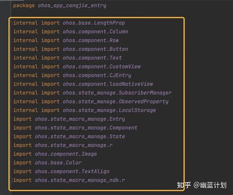 仓颉开发语言入门教程：常见ui组件介绍和一些问题踩坑 知乎