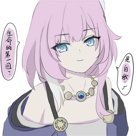 Cyrene Honkai And 1 More Drawn By 33550336times Danbooru