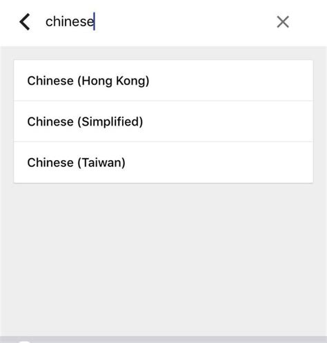 Chinese Ime Not Working R Chineselanguage