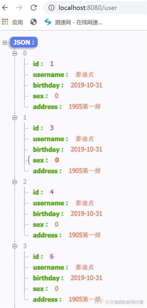 Springboot2 X系列教程——整合使用jpa 知乎