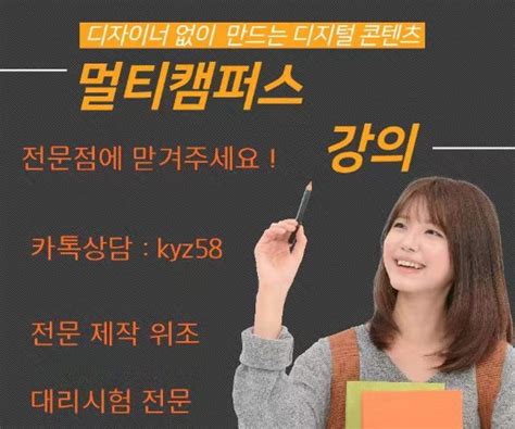 ＆계약서위조 ＆각서위조제작 ＆공인중개사자격증위조제작