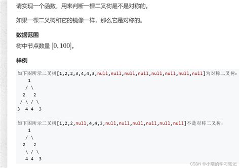 Leetcode 101：和你一起你轻松刷题（c）总篇章正在陆续更新leetcode101 Csdn博客