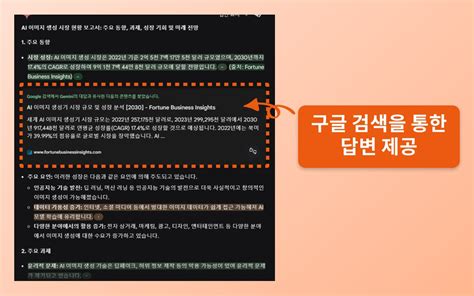 제미나이 사용법 총정리 Gemini Advanced 무료 사용법