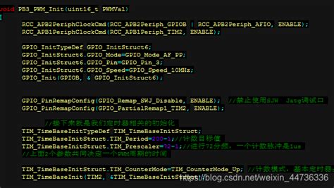 Stm32串口通信控制pwm串口发送pwm Csdn博客 Stm32串口通信控制pwm串口发送pwm Csdn博客
