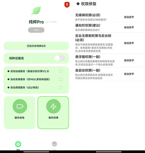[安卓 Ios] 拒绝开屏推广，提升 App 启动速度 小羿