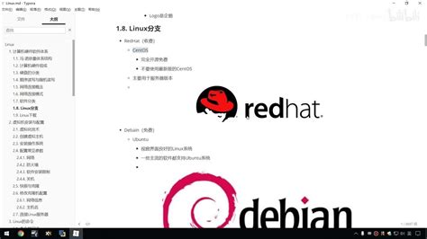 Linux 10linux系统的分支 Youtube