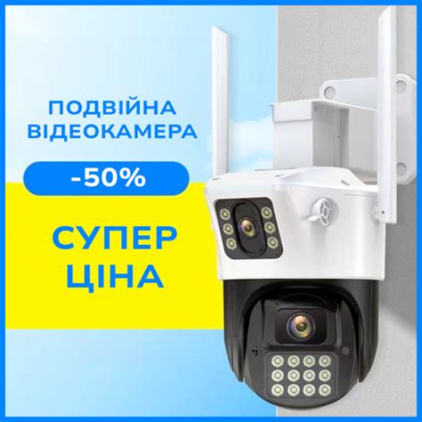 Камера видеонаблюдения Ptz уличная Wifi A23 2 независимых объектива 3mp 3mp Icsee купить со