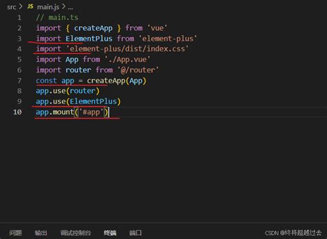 Element Plus在vue3的安装element Plus 安装指定版本 Csdn博客