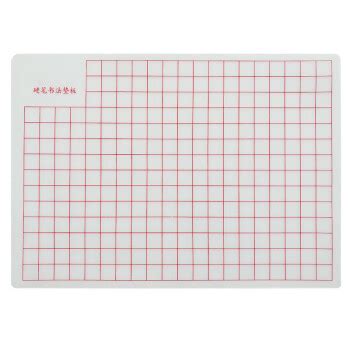 Ins风加厚硅胶硬笔书法垫板写字垫练字专用垫行书行楷书钢笔中性笔垫板 A3透明白色 大号【图片 价格 品牌 报价】 京东