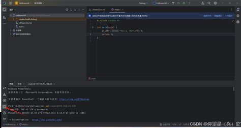 Clion远程开发ubuntu，并显示helloworld文字框clion Ubuntu Csdn博客