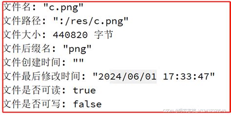 Qt Qfileinfo详解 Csdn博客