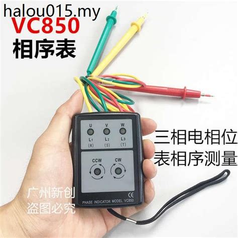 Phase Sequence Measuring Meter Three Phase Ac Current Phase Meter Vc850 Phase Sequence Meter