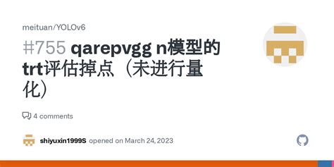 qarepvgg n模型的trt评估掉点未进行量化 Issue meituan YOLOv GitHub