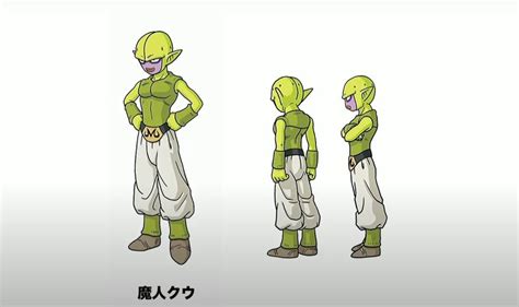 Toriyama Akira Majin Kuu Dragon Ball Dragon Ball Daima Concept Art