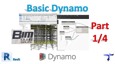 Dynamo Basic Part 14 สอนที่ Bim Club Thailand Youtube