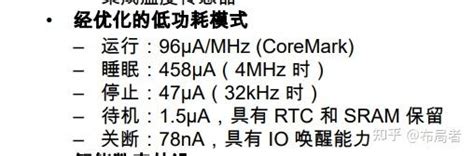 聊聊低功耗mcu（stm32l0与mspm0） 知乎