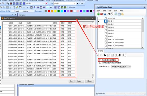 pdms pipeline tool 教程（五）：汇料属性设置 pdms写入属性 csdn博客