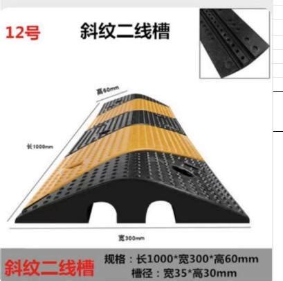 Heavy Duty Floor Cable Trunking With Two Center Trunking Hole And Hole With 35mm Width And 30mm