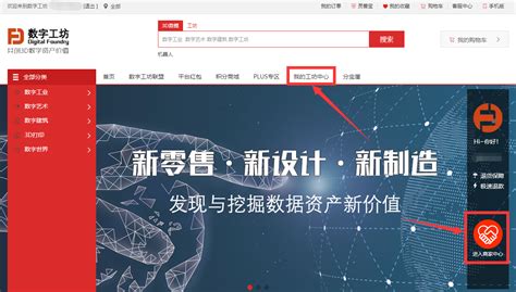 数模上传演示 文章