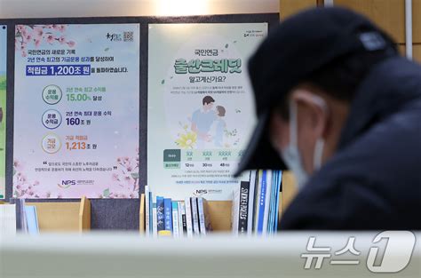 단독 보험료 열심히 냈는데국민연금 타서 기초연금 깎인 70만명