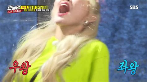 K Pop Chungha And Seol In Ah In Running Man Porn GIF Video Nenyda Com