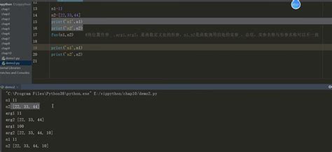 函数参数传递的内存分析 一个姓胡的测试 博客园