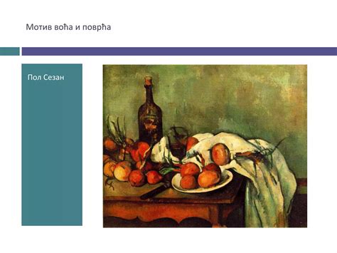 Mrtva Priroda Ppt Free Download