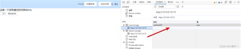 elementplus实现暗黑与白亮主题切换 elementplus切换黑白主题 csdn博客