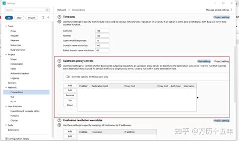 社区版burpsuite使用适用初学者 知乎
