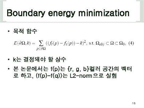 Draganddrop Pasting 1 Introduction 2 33 Graphcut Textures