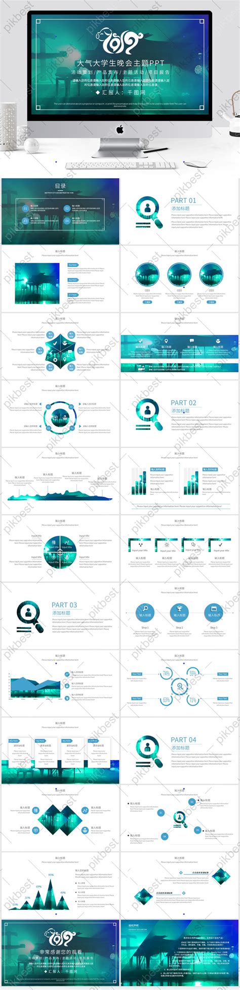 Latar Belakang Ppt Langit Biru Powerpoint Pptx Unduhan Gratis Pikbest