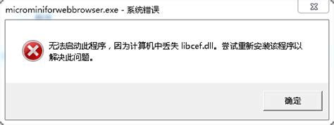 电脑丢失dll文件一键修复快速修复的方法推荐 知乎
