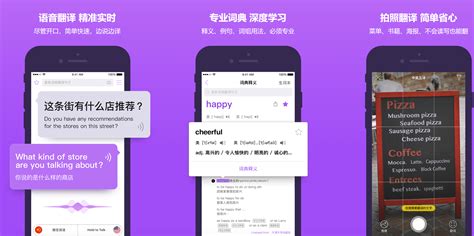 谷歌翻译完美替代,这些app个个是谷歌强大对手! 互联网数据资讯网 199it 中文互联网数据研究资讯中心 199it 谷歌翻译完美替代,这些app个个是谷歌强大对手! 互联网数据资讯网 199it 中文互联网数据研究资讯中心 199it