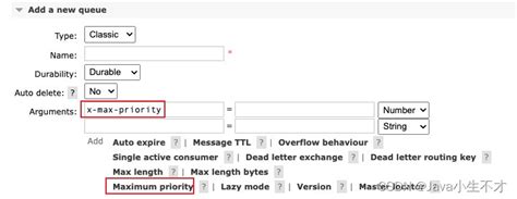 Rabbitmq备份交换机与优先级队列 Csdn博客